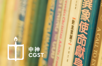 暑期特別開放時間